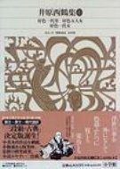 出荷目安の詳細はこちら