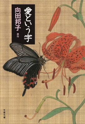 出荷目安の詳細はこちら