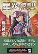 出荷目安の詳細はこちら