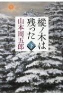 出荷目安の詳細はこちら