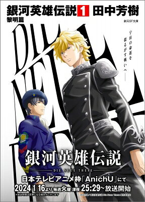 出荷目安の詳細はこちら商品説明【星雲賞】