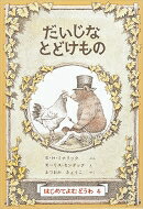 出荷目安の詳細はこちら
