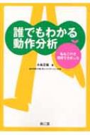 出荷目安の詳細はこちら※こちらの商品について「在庫あり」の場合でも土日祝日のご注文は2-3日後の出荷となります。また、年末年始、ゴールデンウィーク及びお盆期間は、出荷までに10日間程度を要する場合がございますので予めご了承ください。なお、出...