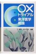出荷目安の詳細はこちら※こちらの商品について「在庫あり」の場合でも土日祝日のご注文は2-3日後の出荷となります。また、年末年始、ゴールデンウィーク及びお盆期間は、出荷までに10日間程度を要する場合がございますので予めご了承ください。なお、出...