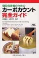 出荷目安の詳細はこちら※こちらの商品について「在庫あり」の場合でも土日祝日のご注文は2-3日後の出荷となります。また、年末年始、ゴールデンウィーク及びお盆期間は、出荷までに10日間程度を要する場合がございますので予めご了承ください。なお、出...