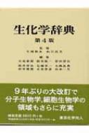 出荷目安の詳細はこちら※こちらの商品について「在庫あり」の場合でも土日祝日のご注文は2-3日後の出荷となります。また、年末年始、ゴールデンウィーク及びお盆期間は、出荷までに10日間程度を要する場合がございますので予めご了承ください。なお、出...