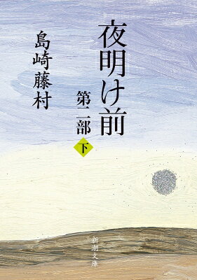 出荷目安の詳細はこちら