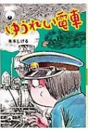 出荷目安の詳細はこちら
