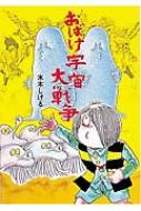 出荷目安の詳細はこちら