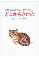 出荷目安の詳細はこちら