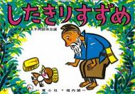 出荷目安の詳細はこちら