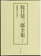 出荷目安の詳細はこちら