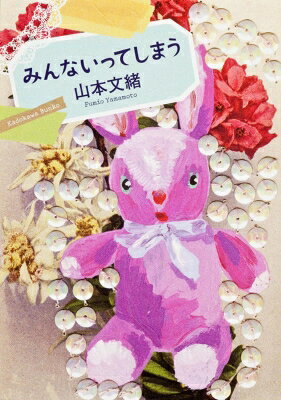 出荷目安の詳細はこちら