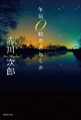 出荷目安の詳細はこちら