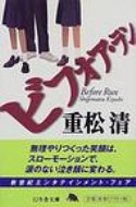 出荷目安の詳細はこちら