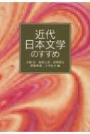 出荷目安の詳細はこちら
