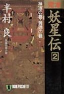 出荷目安の詳細はこちら
