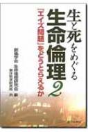 出荷目安の詳細はこちら