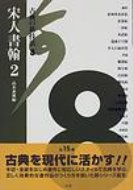 出荷目安の詳細はこちら