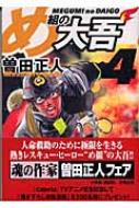 出荷目安の詳細はこちら