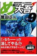 出荷目安の詳細はこちら