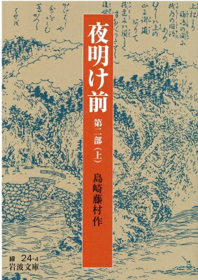 出荷目安の詳細はこちら