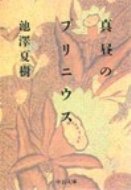 出荷目安の詳細はこちら