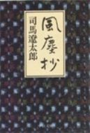 出荷目安の詳細はこちら