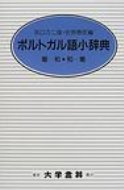 出荷目安の詳細はこちら