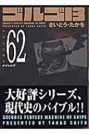出荷目安の詳細はこちら