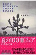 出荷目安の詳細はこちら