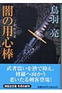 出荷目安の詳細はこちら