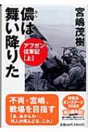 出荷目安の詳細はこちら
