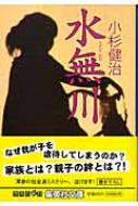 出荷目安の詳細はこちら