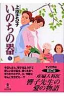 出荷目安の詳細はこちら
