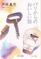 出荷目安の詳細はこちら
