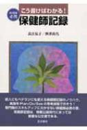 出荷目安の詳細はこちら※こちらの商品について「在庫あり」の場合でも土日祝日のご注文は2-3日後の出荷となります。また、年末年始、ゴールデンウィーク及びお盆期間は、出荷までに10日間程度を要する場合がございますので予めご了承ください。なお、出...