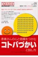 出荷目安の詳細はこちら※こちらの商品について「在庫あり」の場合でも土日祝日のご注文は2-3日後の出荷となります。また、年末年始、ゴールデンウィーク及びお盆期間は、出荷までに10日間程度を要する場合がございますので予めご了承ください。なお、出...