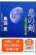 出荷目安の詳細はこちら