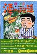 出荷目安の詳細はこちら