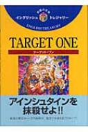 出荷目安の詳細はこちら内容詳細1990年。東西陣営の深刻な対立は核戦争を触発し、地球は廃墟と化していた。わずか10万人足らずの生存者たちは世界連邦を組織し、議長となったメルコフは、失われた世界を取り戻すべく途方もない計画を立てる。タイムマシ...