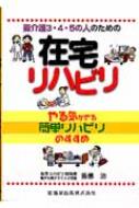 出荷目安の詳細はこちら※こちらの商品について「在庫あり」の場合でも土日祝日のご注文は2-3日後の出荷となります。また、年末年始、ゴールデンウィーク及びお盆期間は、出荷までに10日間程度を要する場合がございますので予めご了承ください。なお、出...