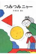 出荷目安の詳細はこちら