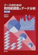 出荷目安の詳細はこちら※こちらの商品について「在庫あり」の場合でも土日祝日のご注文は2-3日後の出荷となります。また、年末年始、ゴールデンウィーク及びお盆期間は、出荷までに10日間程度を要する場合がございますので予めご了承ください。なお、出...