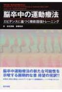 出荷目安の詳細はこちら※こちらの商品について「在庫あり」の場合でも土日祝日のご注文は2-3日後の出荷となります。また、年末年始、ゴールデンウィーク及びお盆期間は、出荷までに10日間程度を要する場合がございますので予めご了承ください。なお、出...