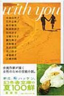 出荷目安の詳細はこちら