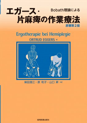 出荷目安の詳細はこちら※こちらの商品について「在庫あり」の場合でも土日祝日のご注文は2-3日後の出荷となります。また、年末年始、ゴールデンウィーク及びお盆期間は、出荷までに10日間程度を要する場合がございますので予めご了承ください。なお、出...