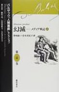 出荷目安の詳細はこちら