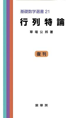 出荷目安の詳細はこちら