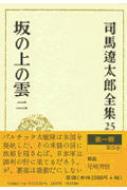 出荷目安の詳細はこちら